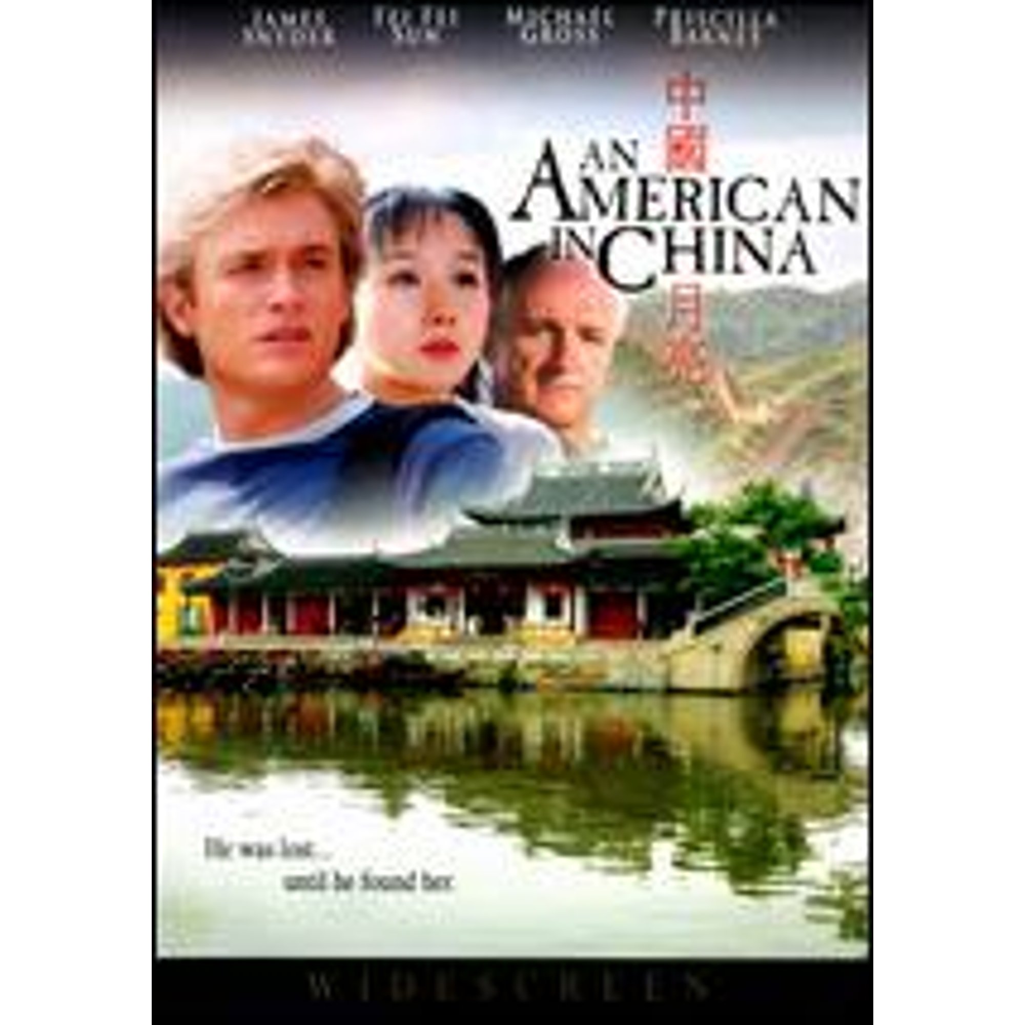 Pre-Owned An American in China (DVD 0813153010105) directed by Ron Barrett, Wenxin Yuan ...