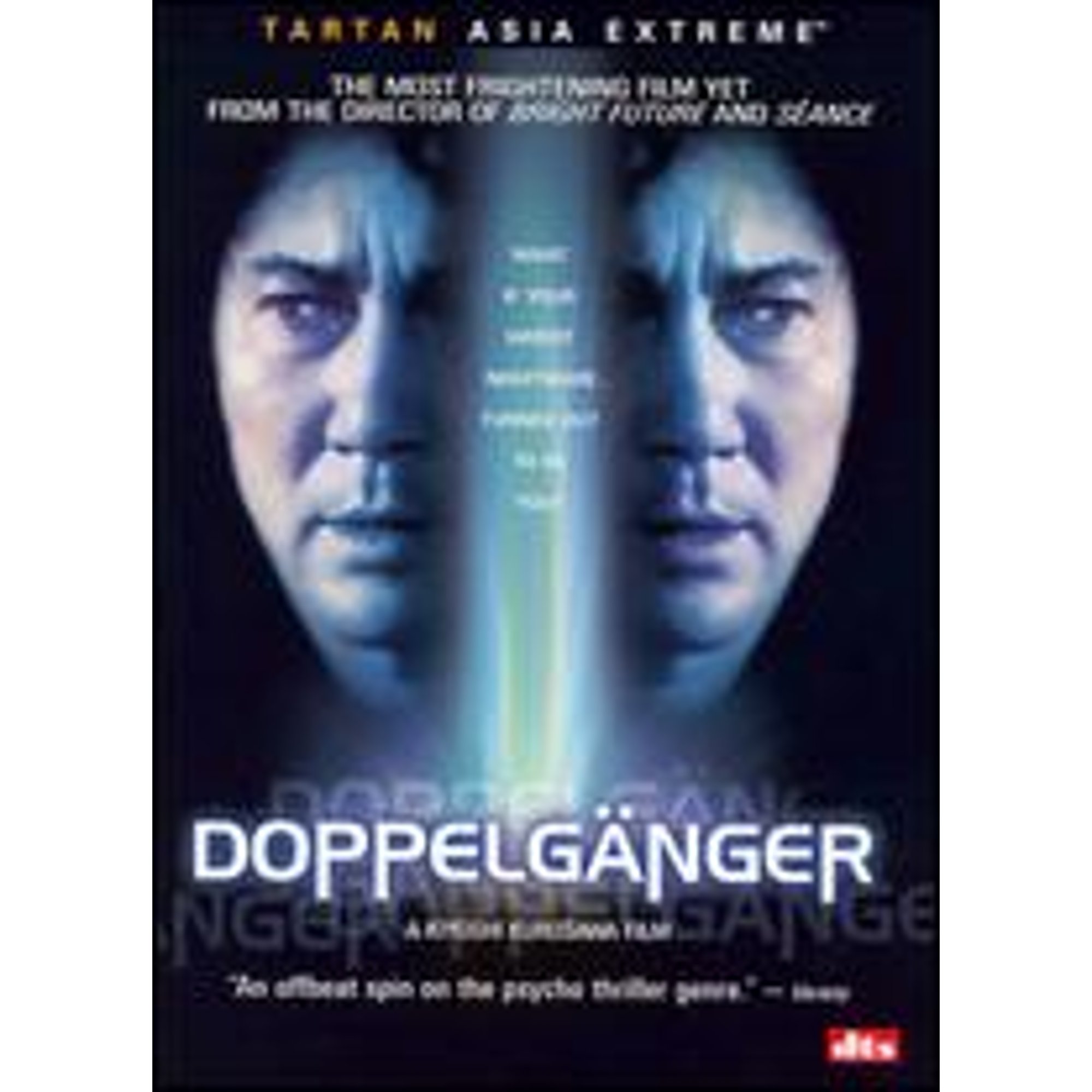 Pre-Owned Doppelganger (DVD 0842498030035) directed by Kiyoshi Kurosawa - Walmart.com