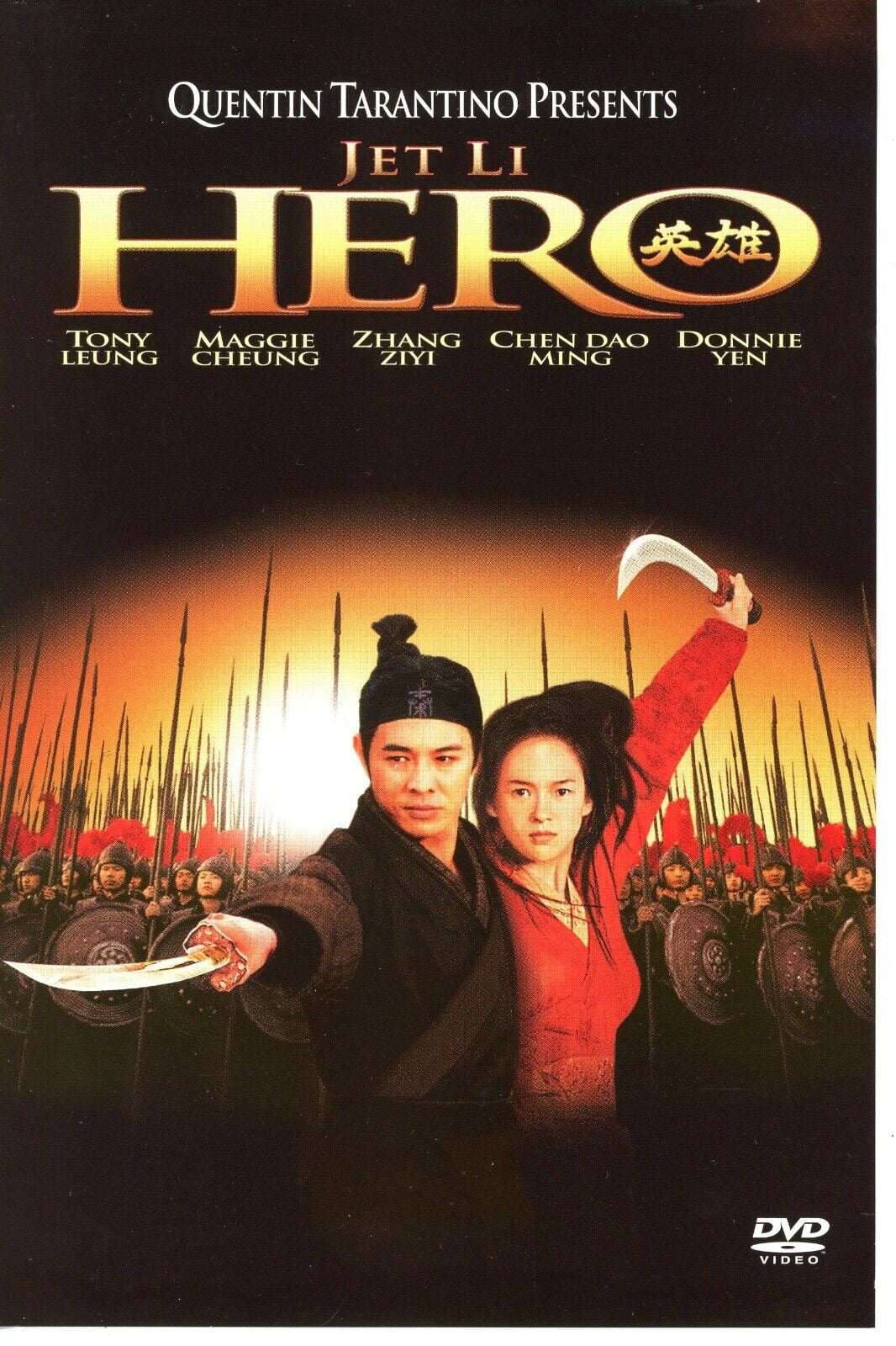 Pre-Owned Hero Jet Li DVD Movie (Good) - Walmart.com