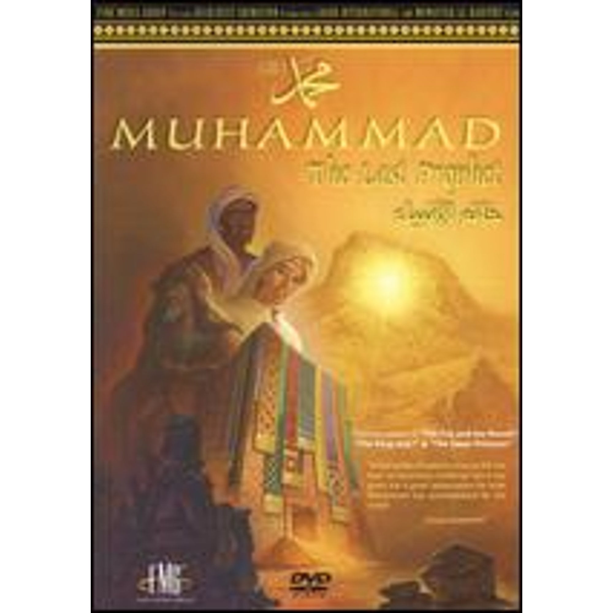 Pre-Owned Muhammad: The Last Prophet (DVD 0800961620015) directed by ...