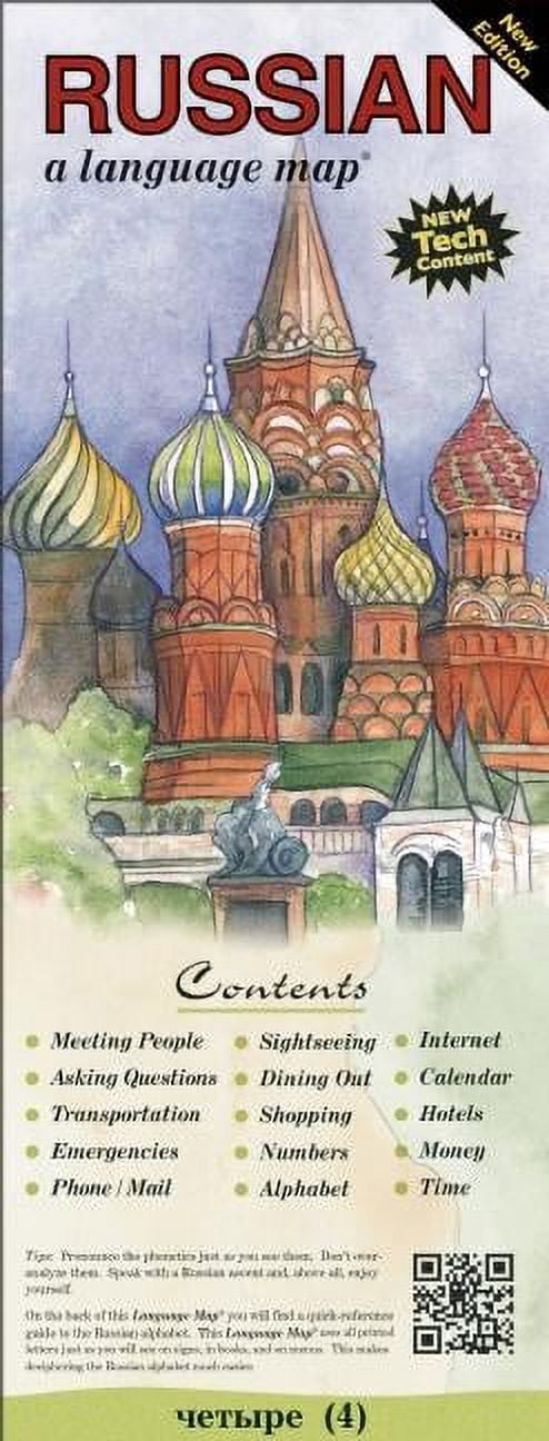 Pre-Owned Russian : A Language Map - Walmart.com