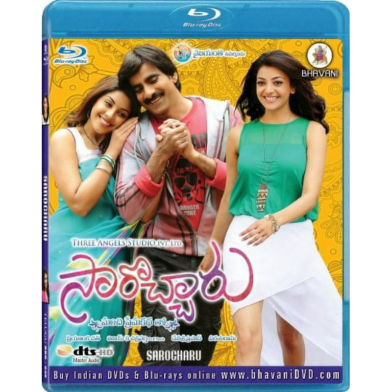 Ray Telugu Movie