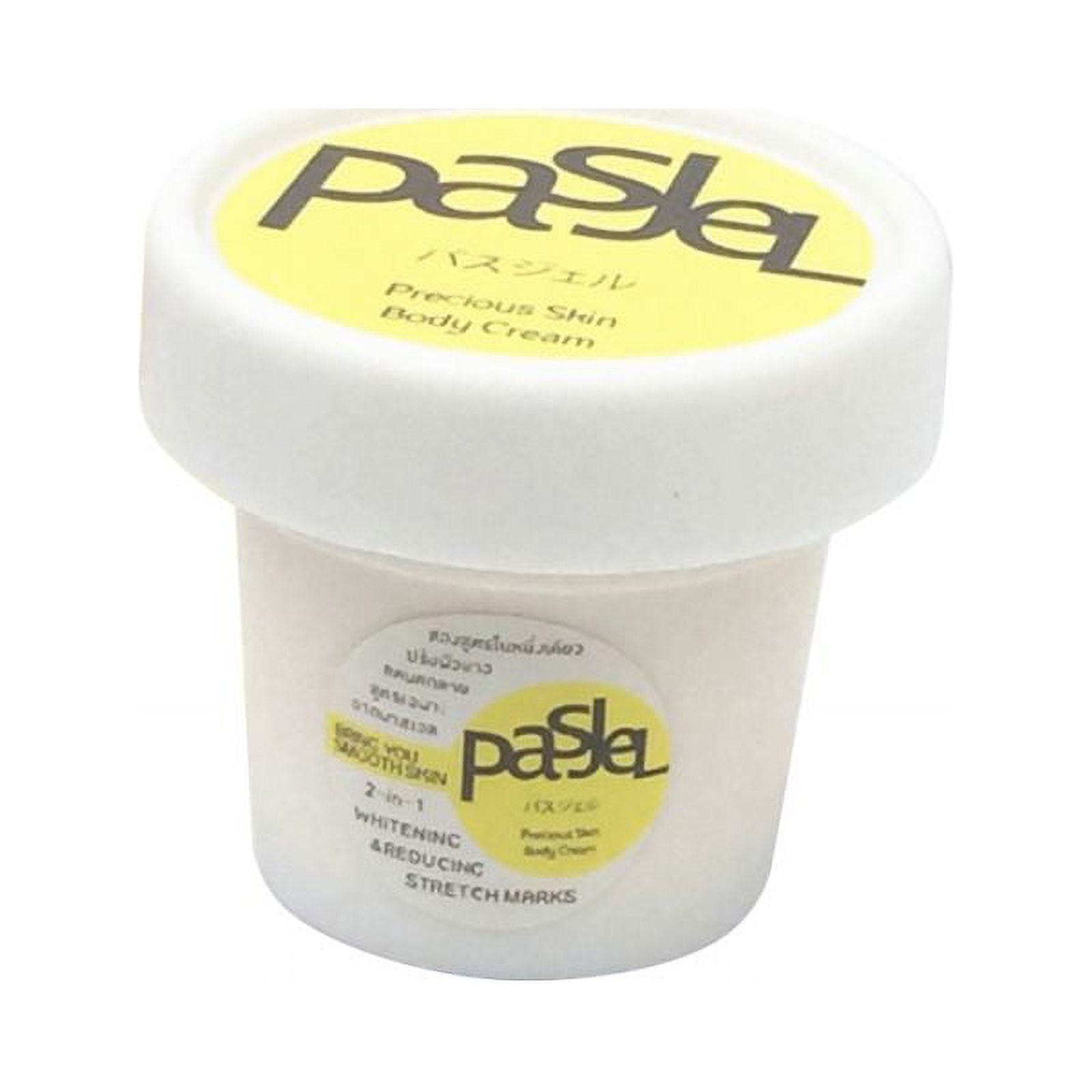 Precious Skin Body Cream for Stretchmarks & Scars - Natural Skin Care ...