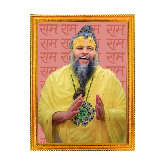 Premanand Maharaj -Religious God Photo Frame for Home & Pooja Room ...