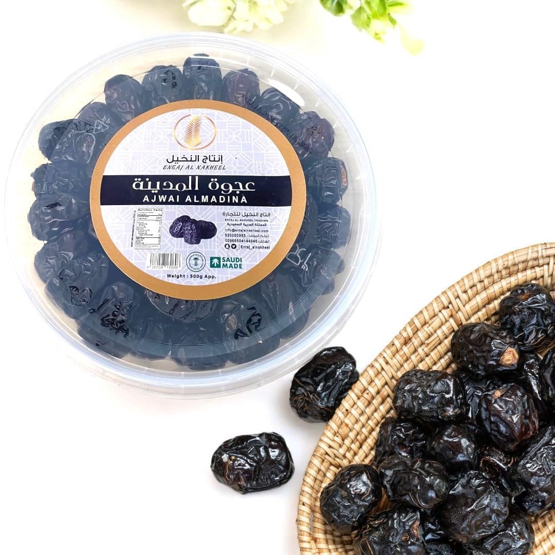 Entaj Al Nakheel Ajwa Dates, 1.1 lbs, Rich in Fiber and Antioxidants ...