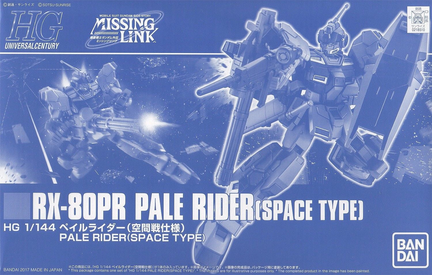 Premium Bandai Hobby P-BANDAI Gundam Pale Rider Space Type HG 1/144 ...