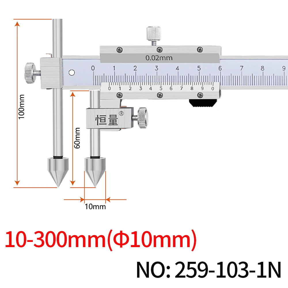 Premium Center Distance Vernier Caliper, Hole Distance Caliper, Edge ...