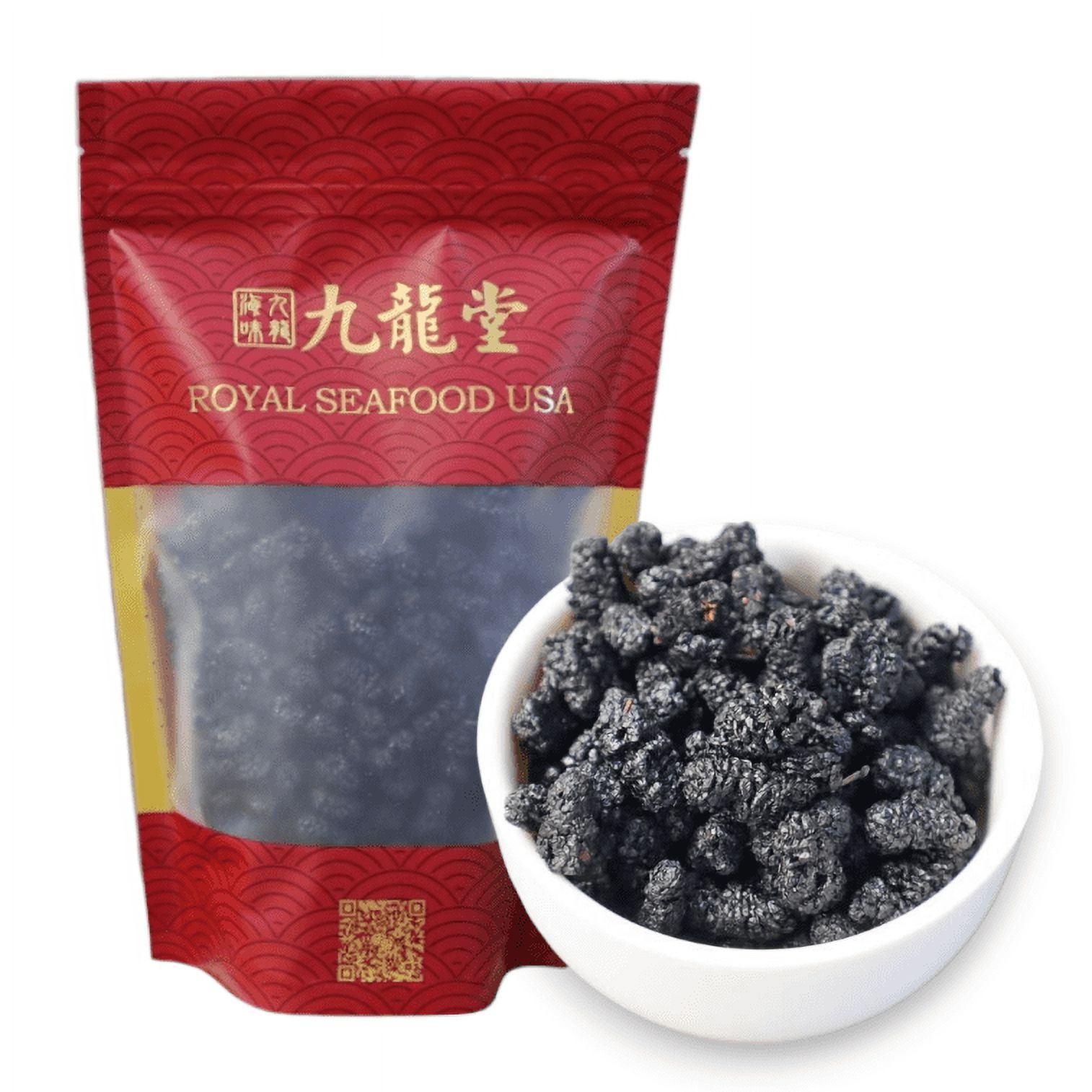Premium Dried Black Mulberries Sun Dried Mulberries Healthy Vegan 280g ...