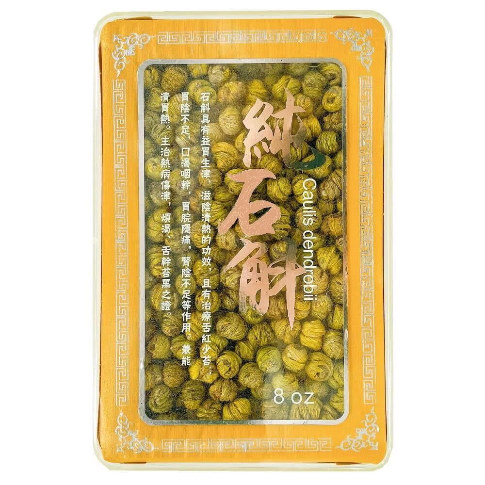 Premium Dried Dendrobium Stem Caulis Dendrobii Shi Hu (8oz Box ...
