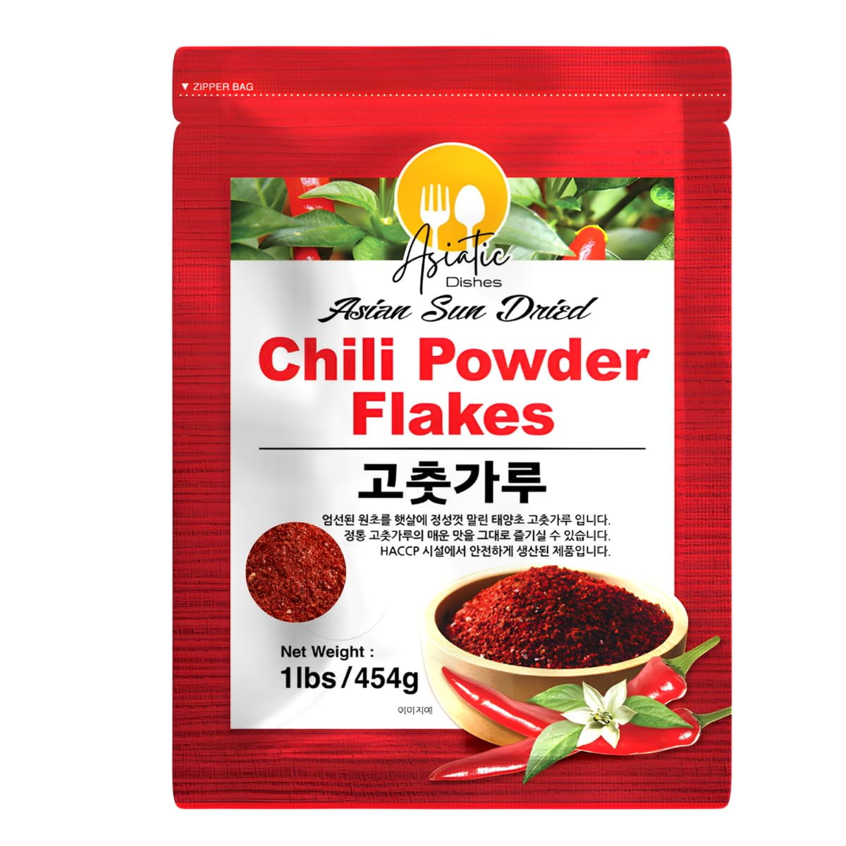 Premium Gochugaru Korean Red HMF23 Pepper Flakes - 100% Asian Sun-Dried Chili Flake for Kimchi ...