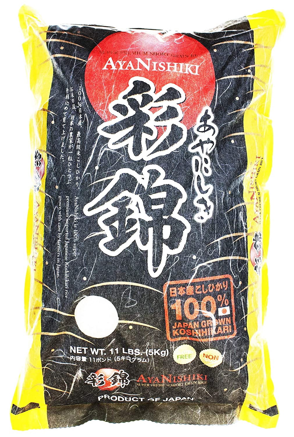Premium Japanese Rice, 11 lb - Walmart.com