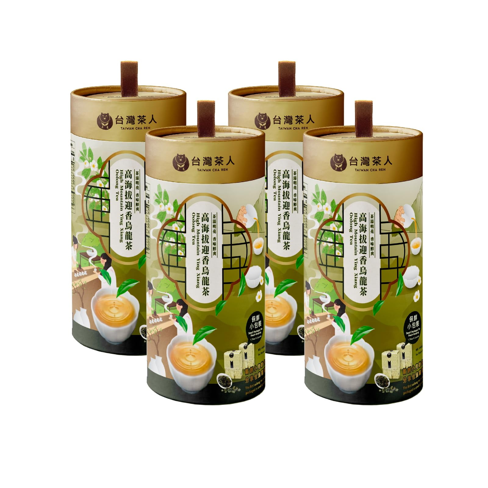 Premium Series - Taiwan High Mountain Ying Xiang Oolong Tea Loose ...