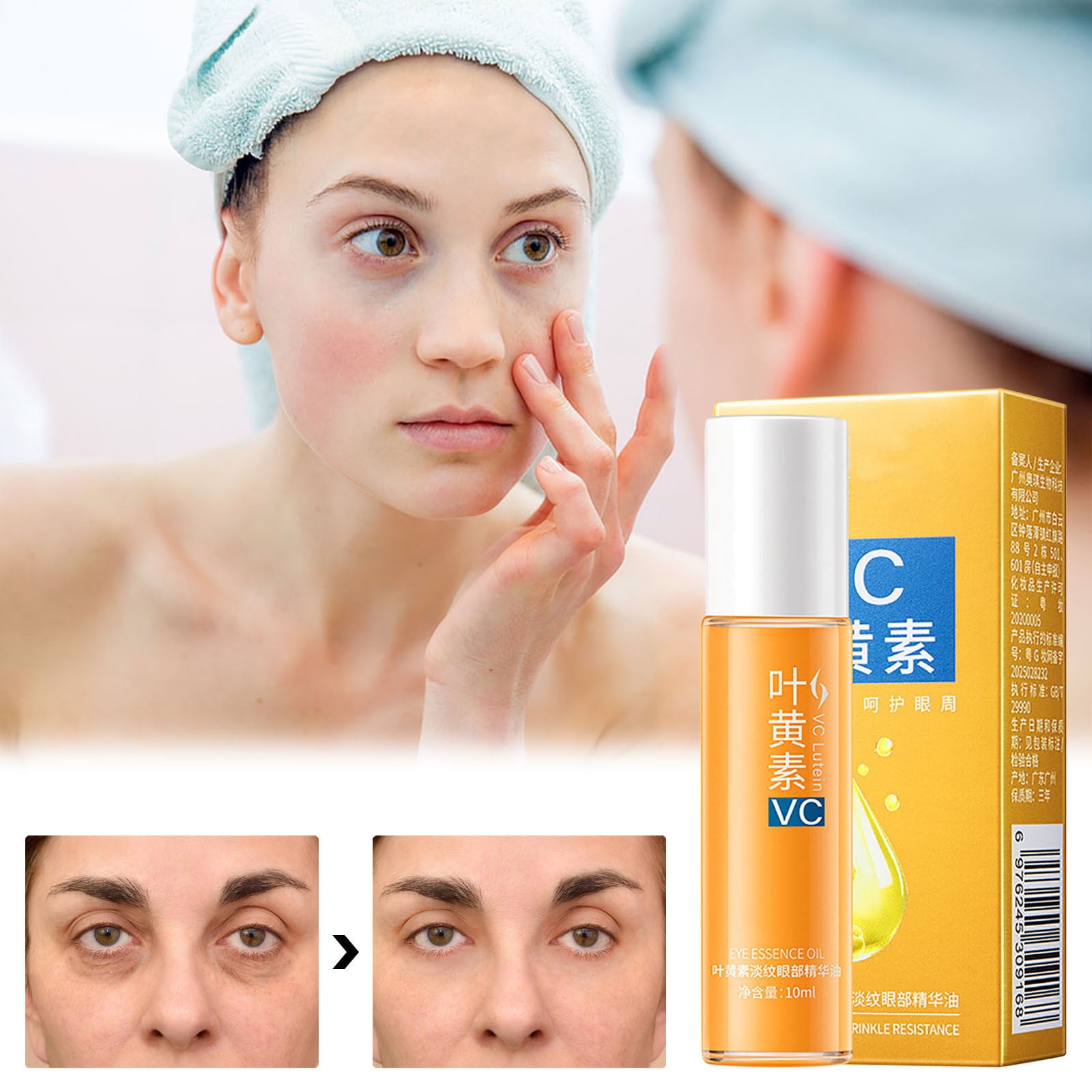 Premiun Beauty,Eye Oil Brightening The Eye Area Reducing Dark Circles ...