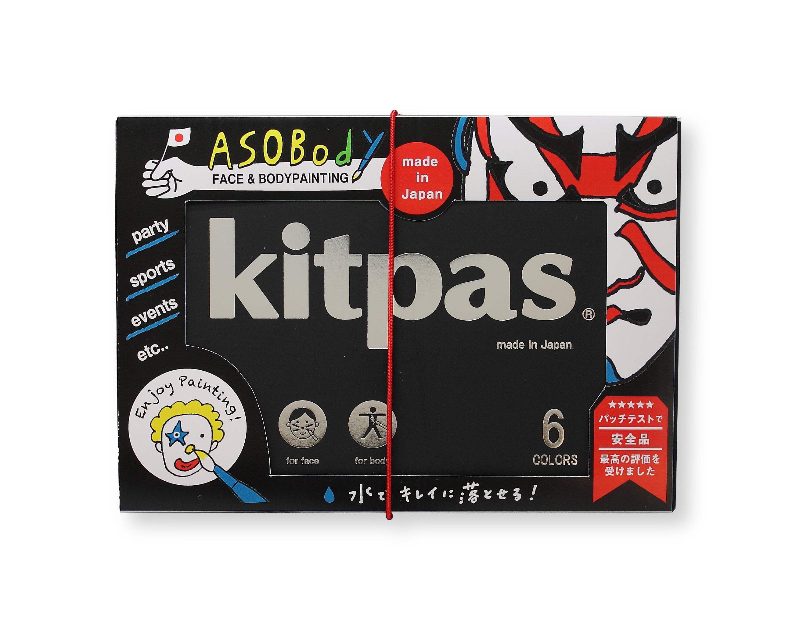 Presented by Kitpas / Works from the Minaga Exhibition Made in JAPAN ...