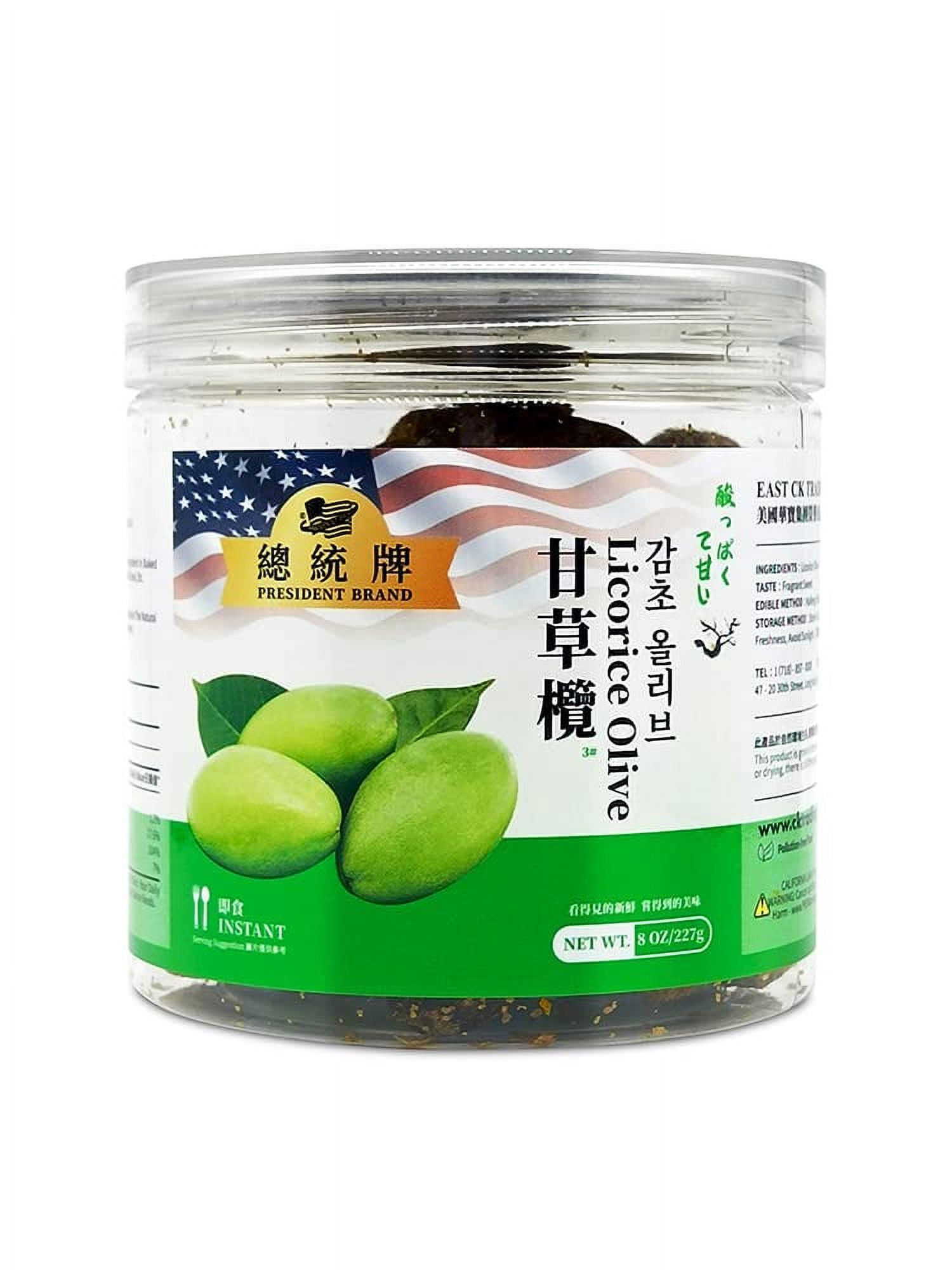 Preserved Fruit Dried Plum Salty Sour Plum Sweet Sour Snack Dried Fruit ...
