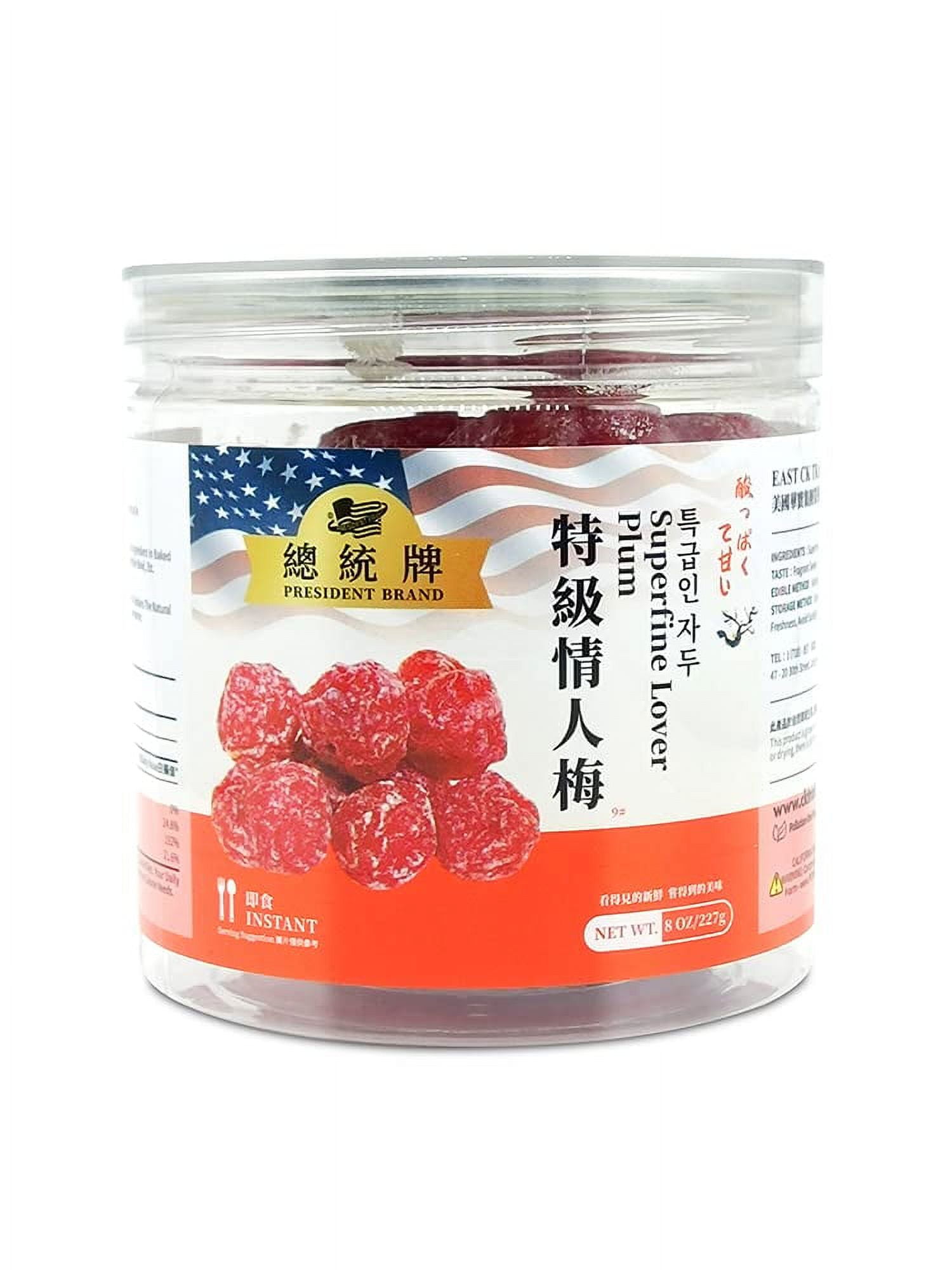 Preserved Fruit Dried Plum Salty Sour Plum Sweet Sour Snack Dried Fruit Snack (Dried Superfine ...