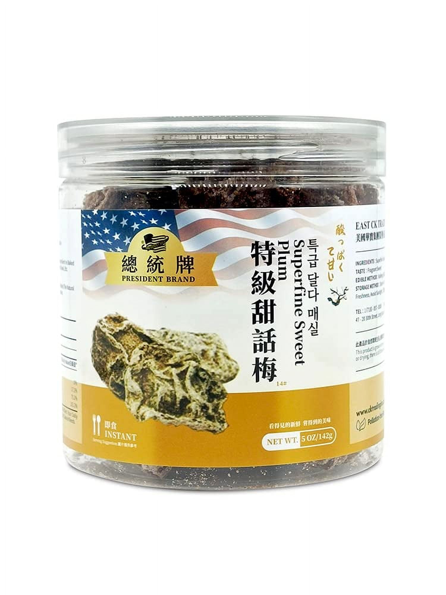 Preserved Fruit Dried Plum Salty Sour Plum Sweet Sour Snack Dried Fruit ...