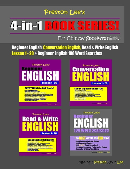 Preston Lee's 4-in-1 Book Series! Beginner English, Conversation ...