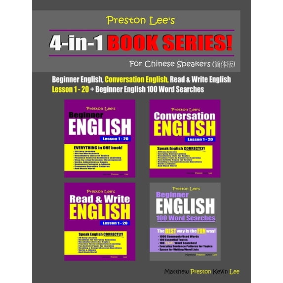 Preston Lee's 4-in-1 Book Series! Beginner English, Conversation ...