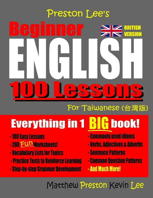 Preston Lee's English for Taiwanese (Bri Preston Lee's Beginner English ...