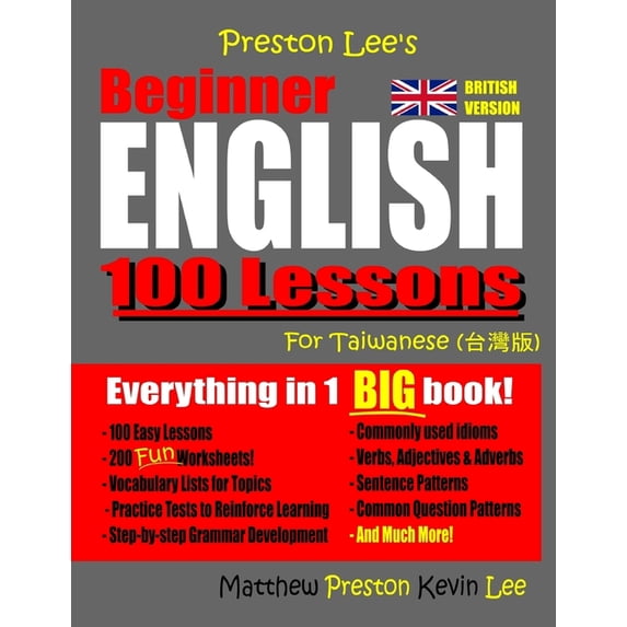 Preston Lee's Beginner English 100 Lessons For Taiwanese (British ...