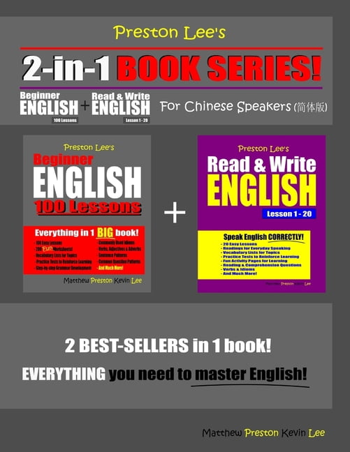 Preston Lee's English for Chinese Speakers: Preston Lee's 2-in-1 Book ...
