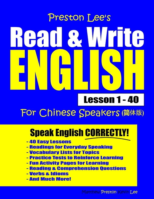 Preston Lee's English for Chinese Speakers: Preston Lee's Read & Write ...