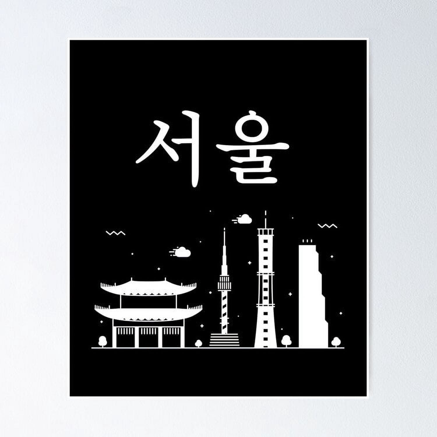 Pretty Seoul Landmark with Korean "Seoul" Poster, 24x36 UNFRAMED ...