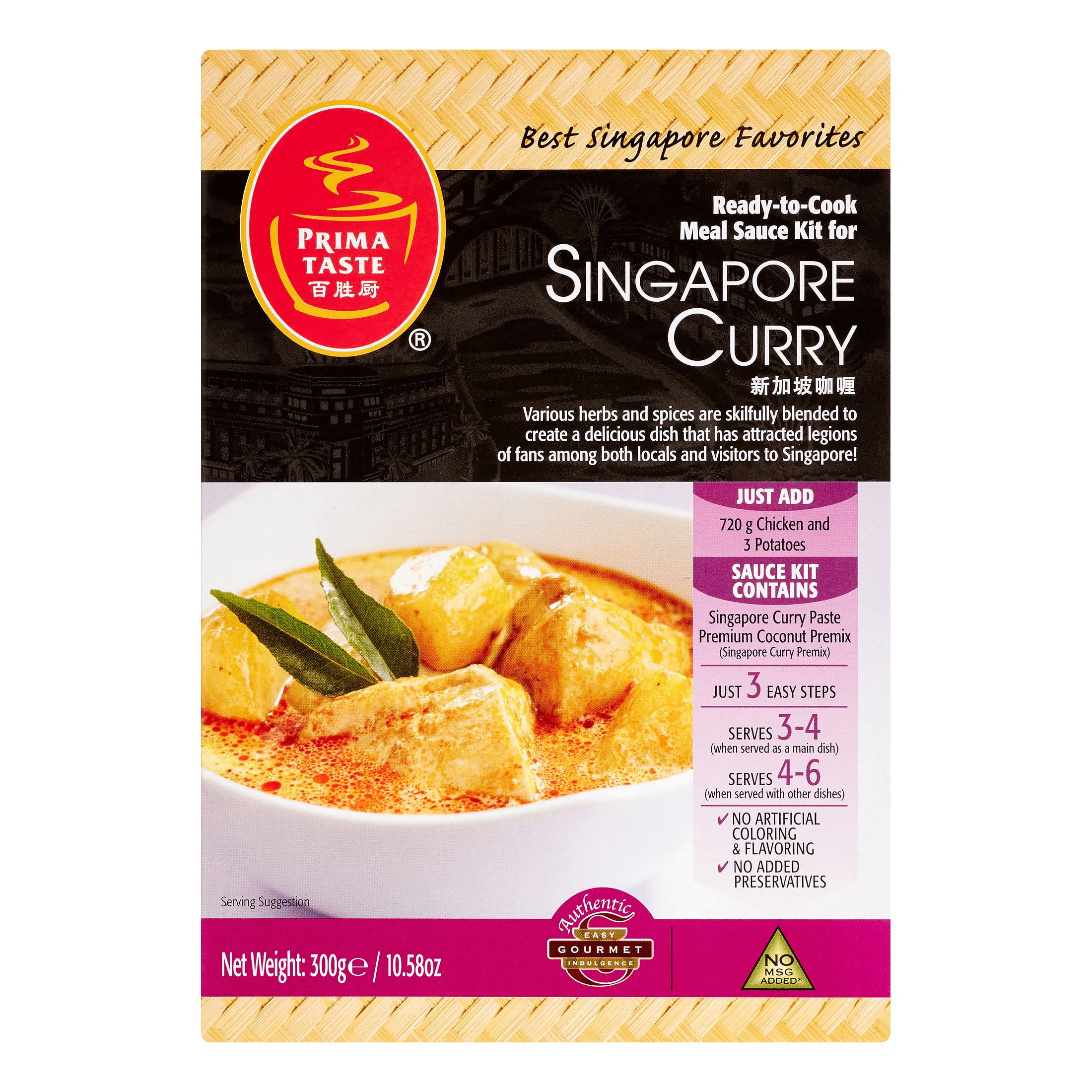 Prima Taste Singapore Curry Paste, 6.35 Oz - Walmart.com