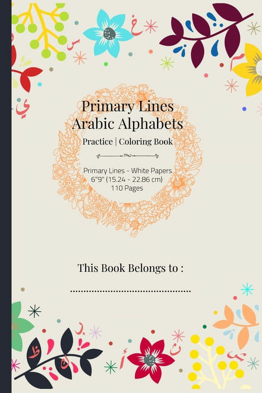 Primary Arabic Alphabets Coloring Book: 6" 9" 110-Page Primary-Lines ...
