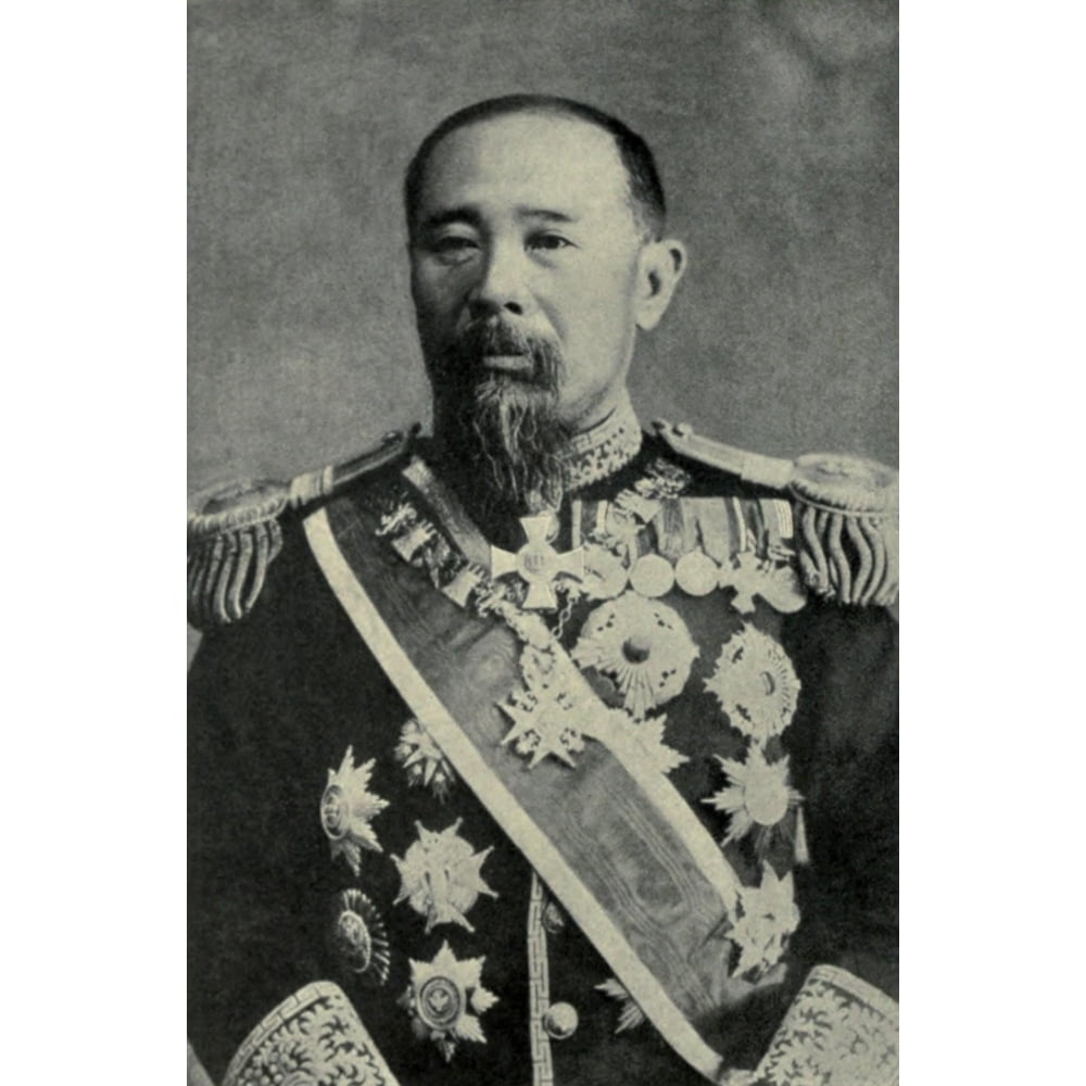 Prince Ito Hirobumi History (24 x 36) - Walmart.com