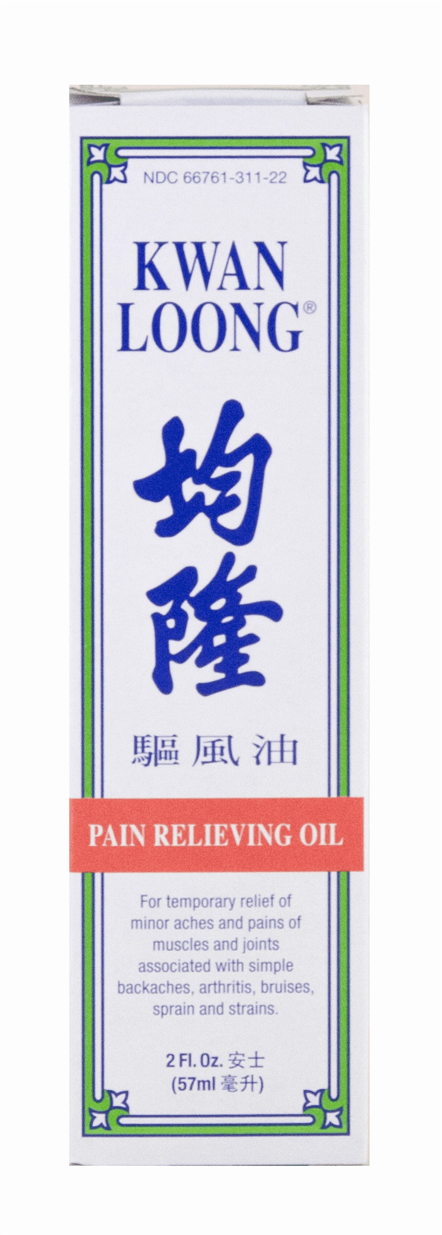 Kwan Loong Pain Relieving Aromatic Oil, 2 fl oz HSA/FSA Eligible ...