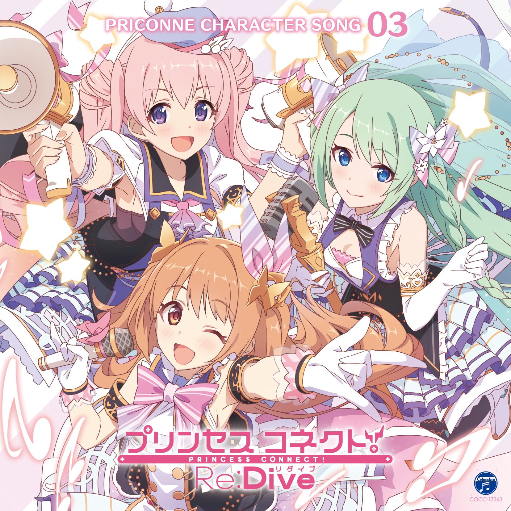 Princess Connect!Re:Dive Priconne Character Song 03 (CD) - Walmart.com