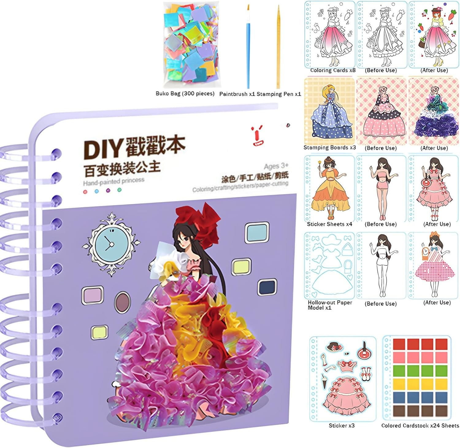 Princess Craft Kit, Girls DIY Princess Set, Princess Sticker Kit, Dress ...