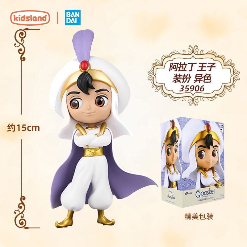Princess Figure Cute Doll Ornament Anime Peripheral Girl Toy - Walmart.com