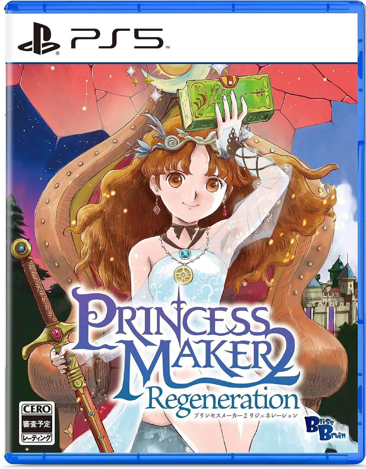 Princess Maker 2: Regeneration [PlayStation 5] JPN - Walmart.com