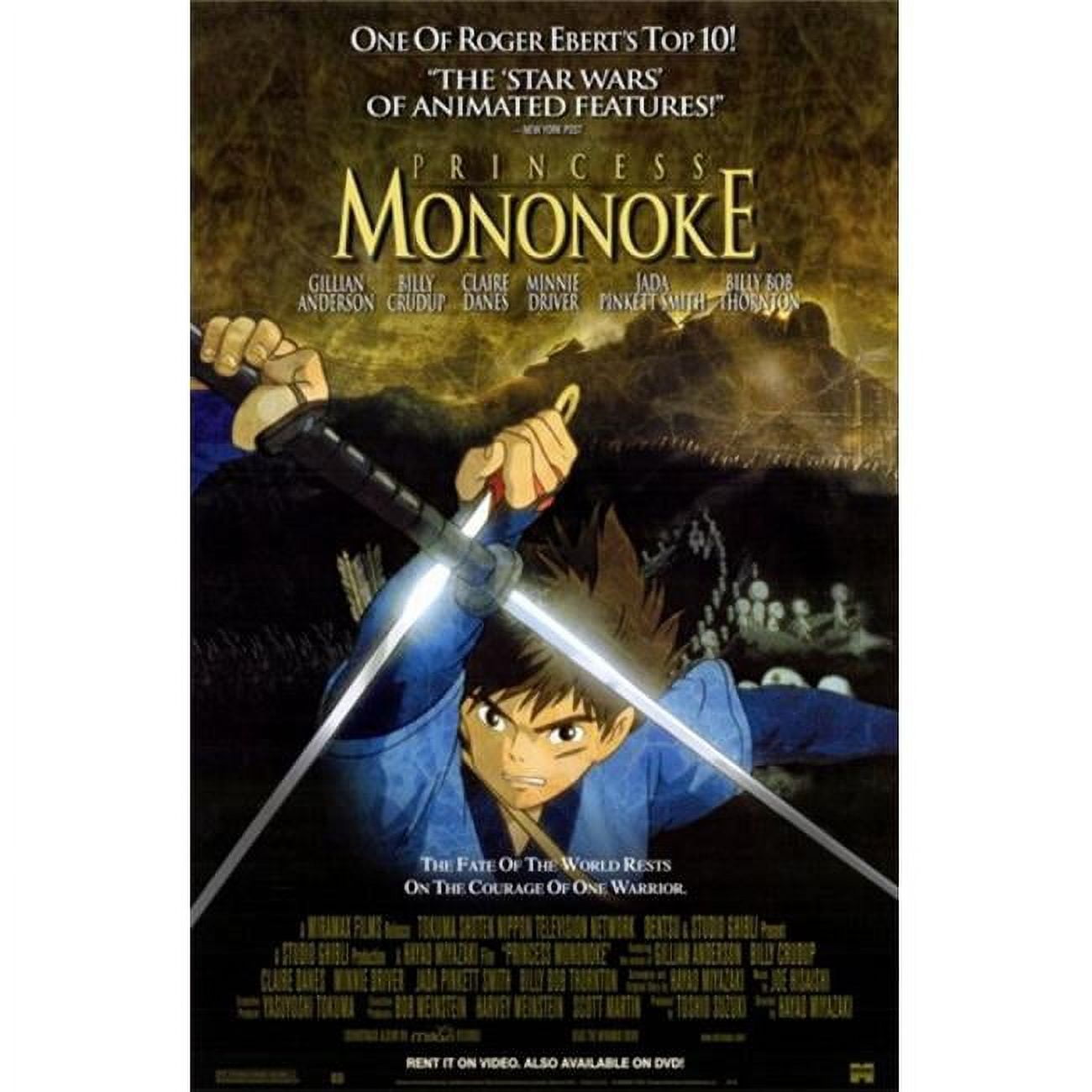 Princess Mononoke 1998 - Style B Movie Poster - 11 x 17 - Walmart.com