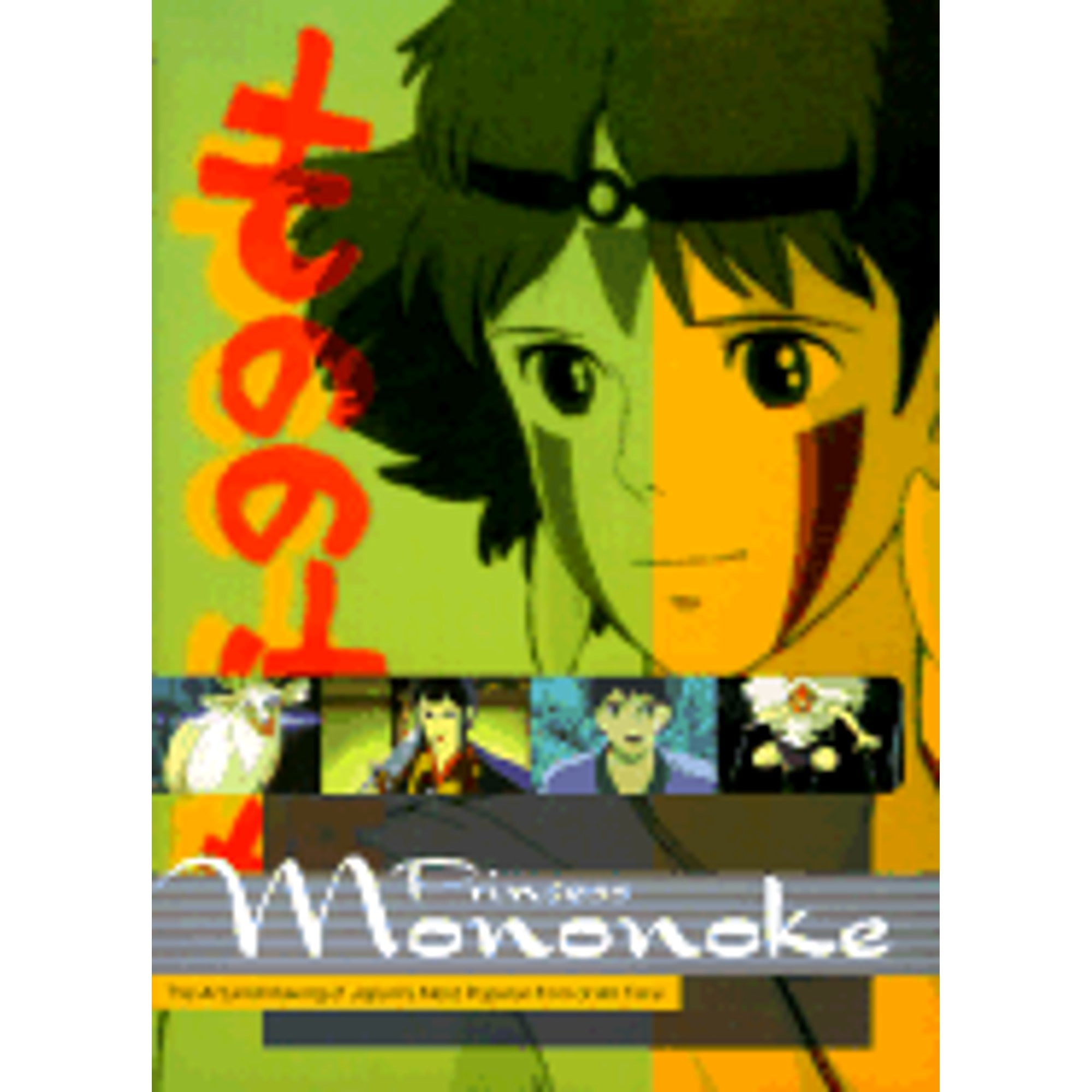 Pre-Owned Princess Mononoke of Japan Hardcover - Walmart.com