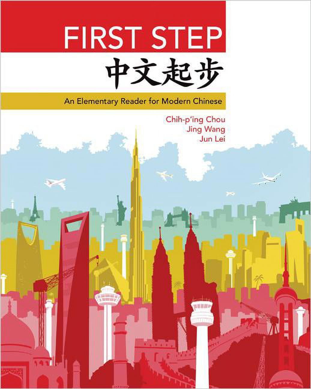 Chinese Reader