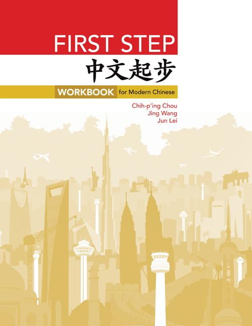 Princeton Language Program: Modern Chine First Step: Workbook for ...