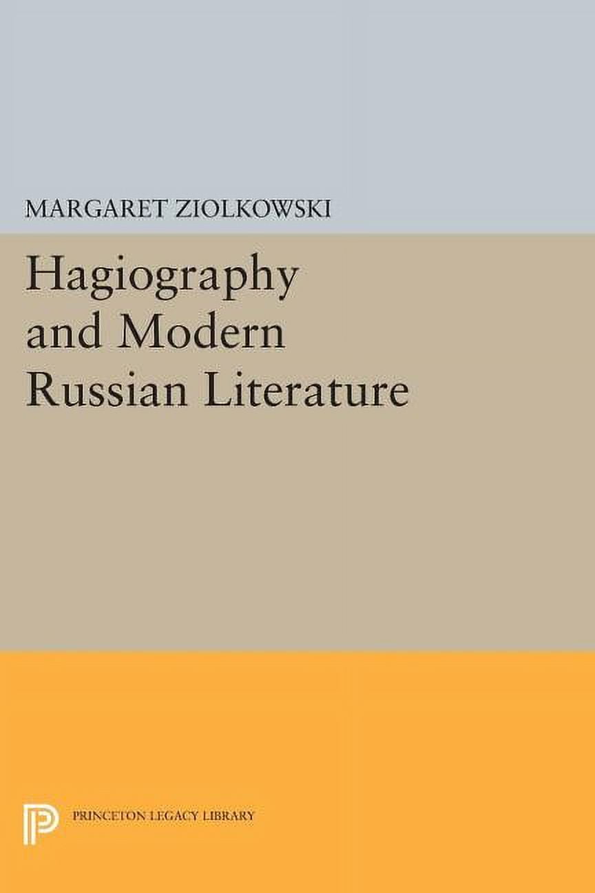 Margaret Ziolkowski