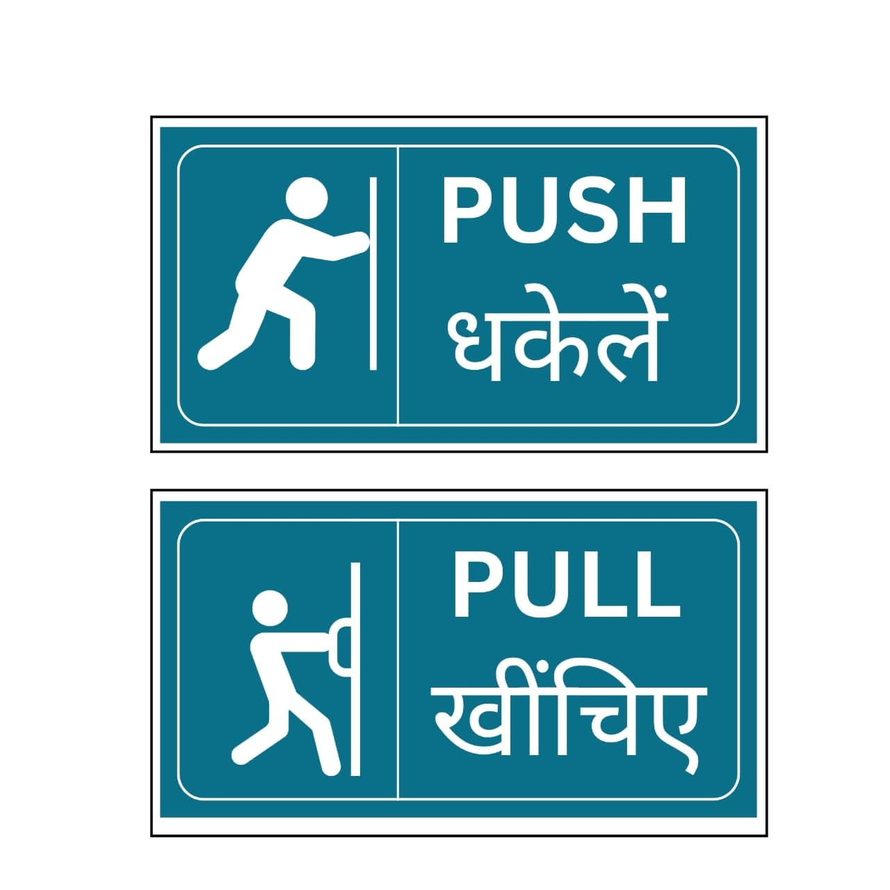 Print Experts India Push Pull Stickers Hindi and English Stickers Size ...