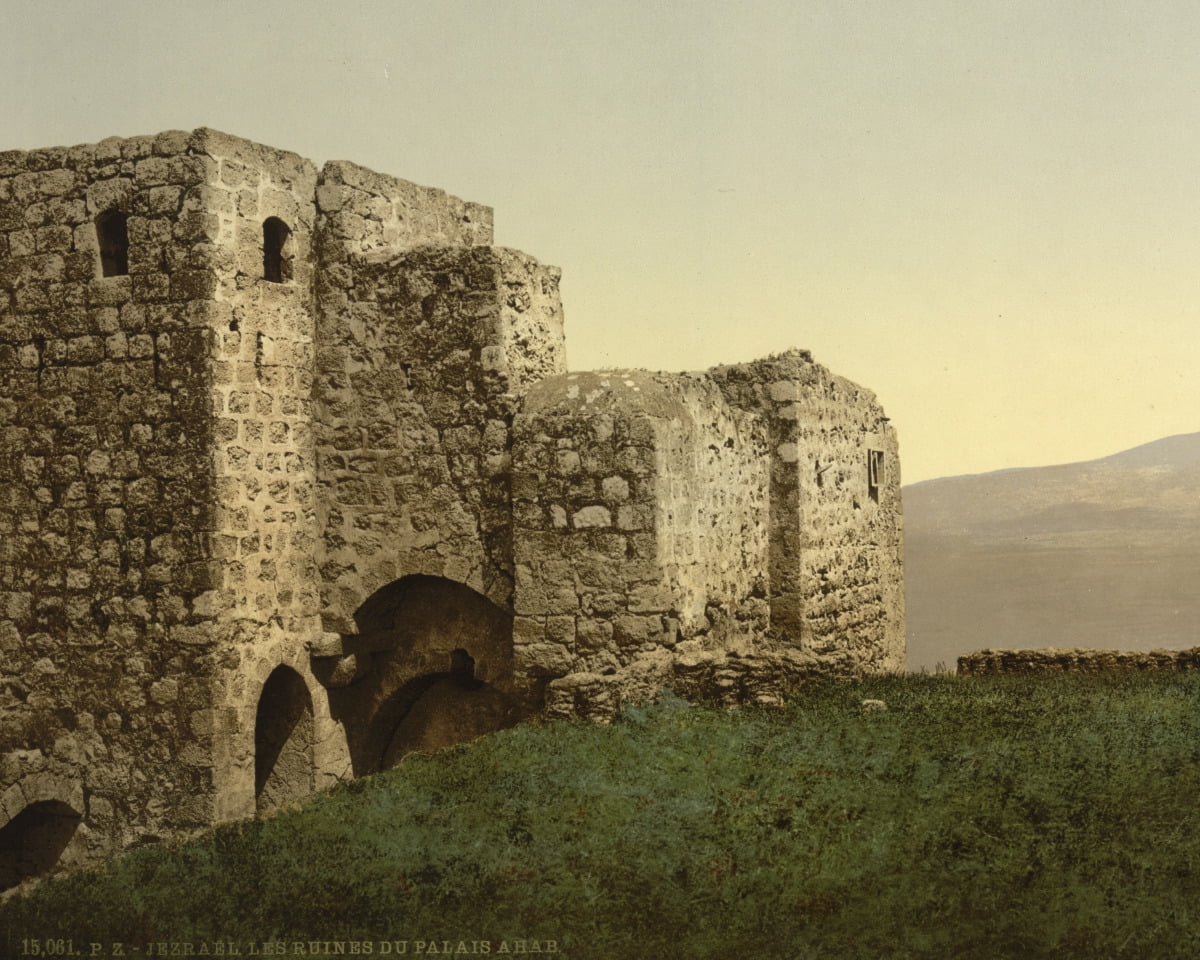 Print: The Ruins, Jezreel, Holy Land, (I.E. Israel), circa 1890 ...