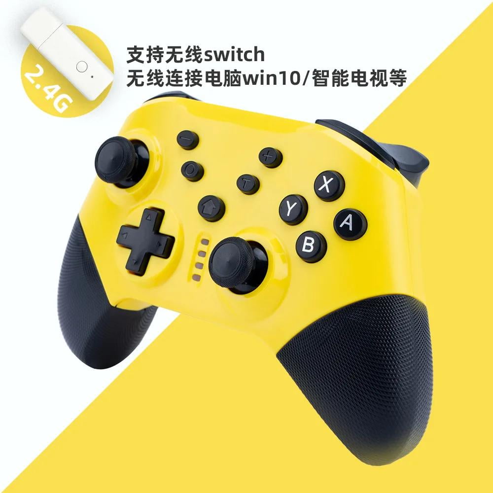 Private Mode Switch Pro Handle, with Vibration Can Wake Up The Switch ...