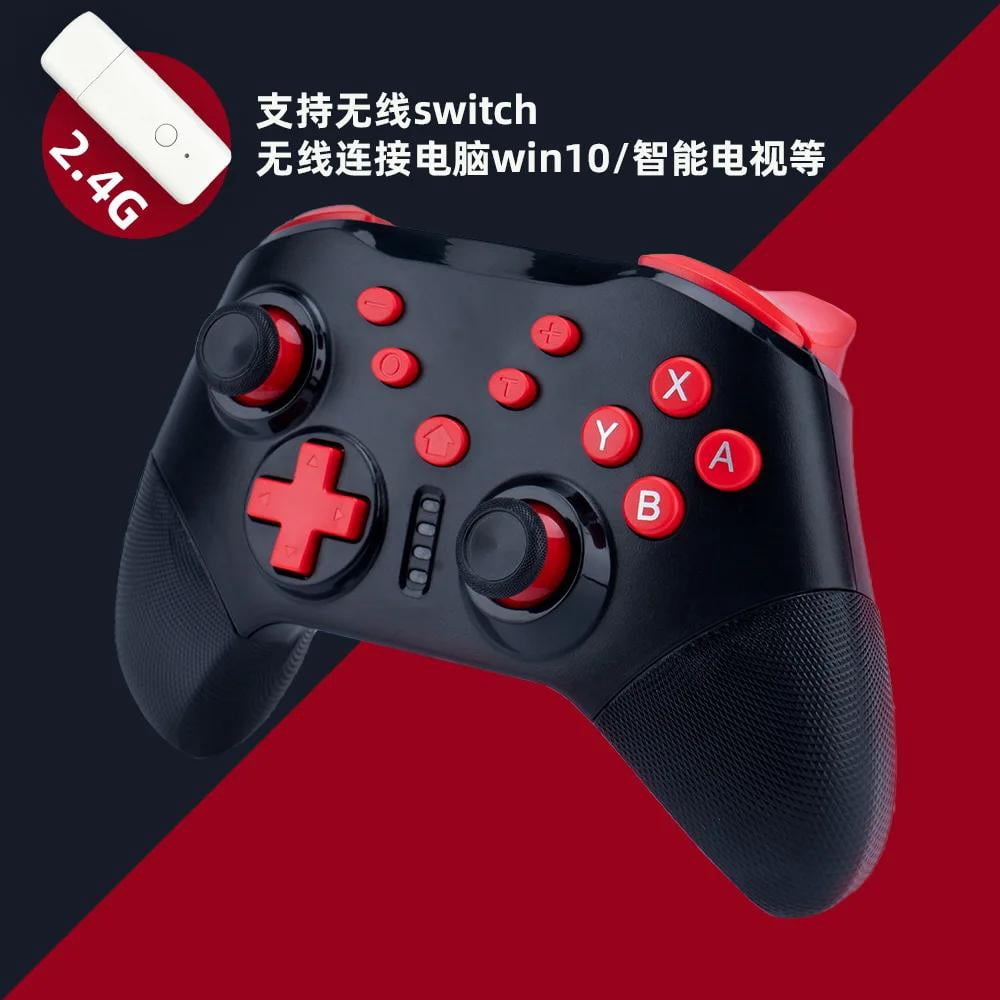 Private Mode Switch Pro Handle, with Vibration Can Wake Up The Switch ...