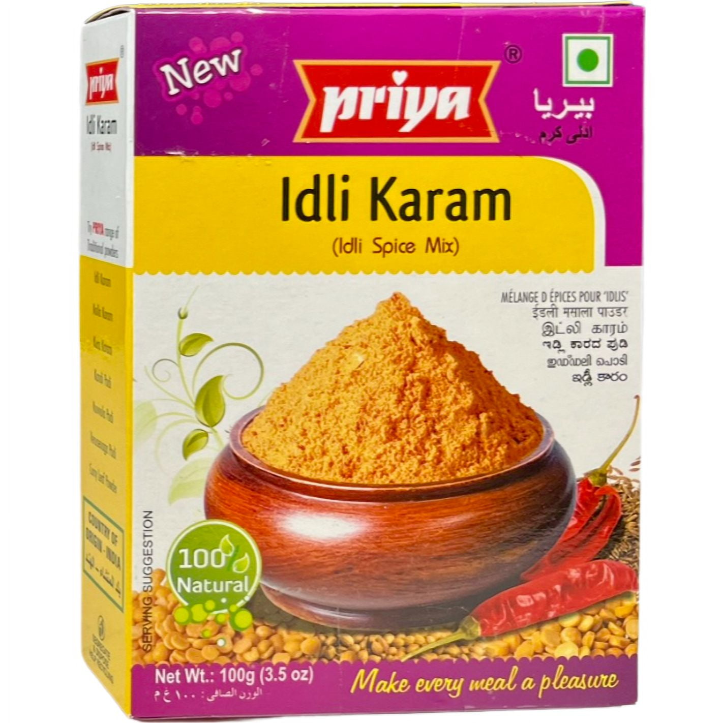 Priya Idli Karam Powder - 100 Gm - Walmart.com