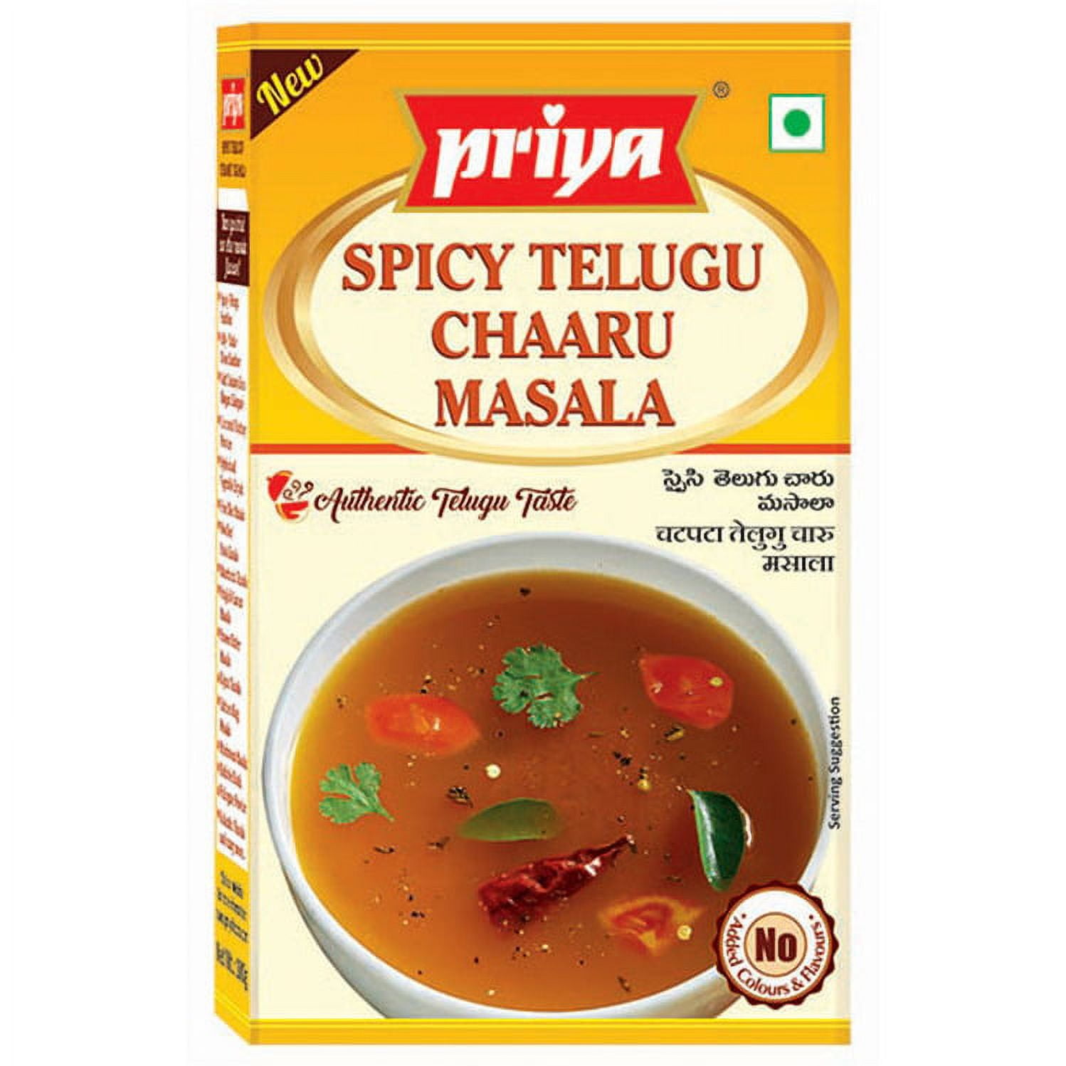 Priya Spicy Chaaru Masala - 50 Gm (1.76 Oz) - Walmart.com
