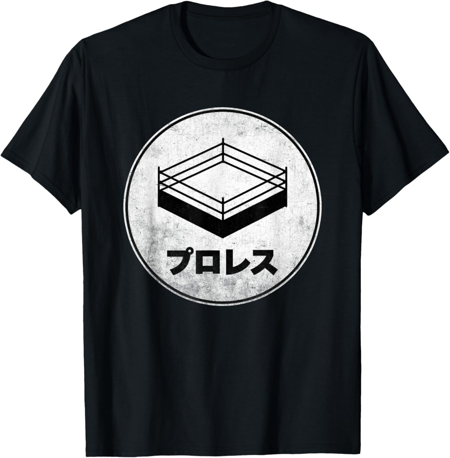 Pro Wrestling Japanese Kanji Retro Smark Fan T-Shirt - Walmart.com