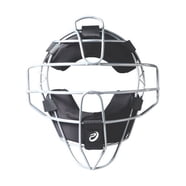 Umpire Lightweight Umpire Face Mask, Silver - Walmart.com