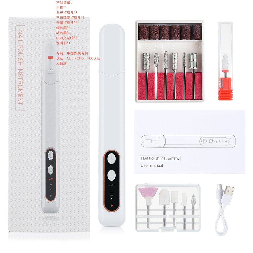 Professional Electric Nail Polisher Grinder USB Nail Drill Machine For ...